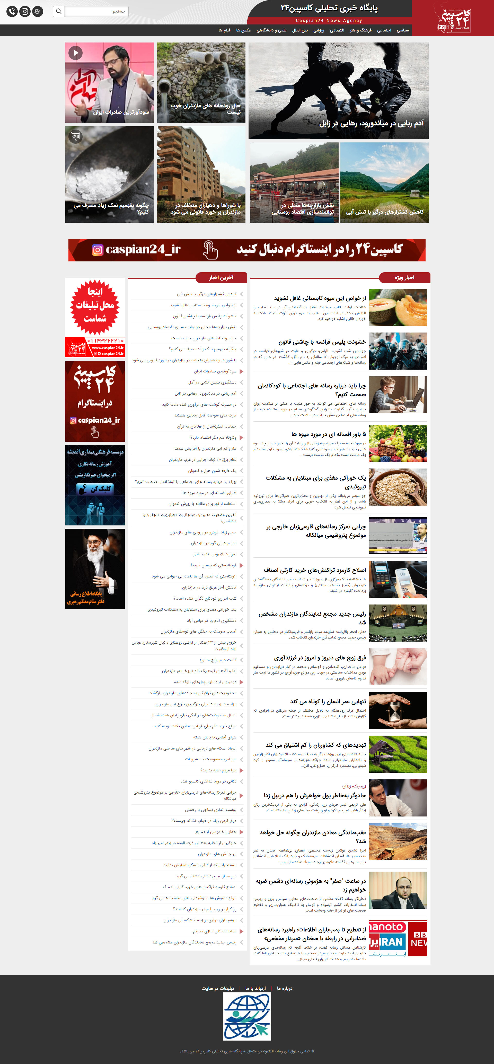 Amir Alizadeh - Web Developer